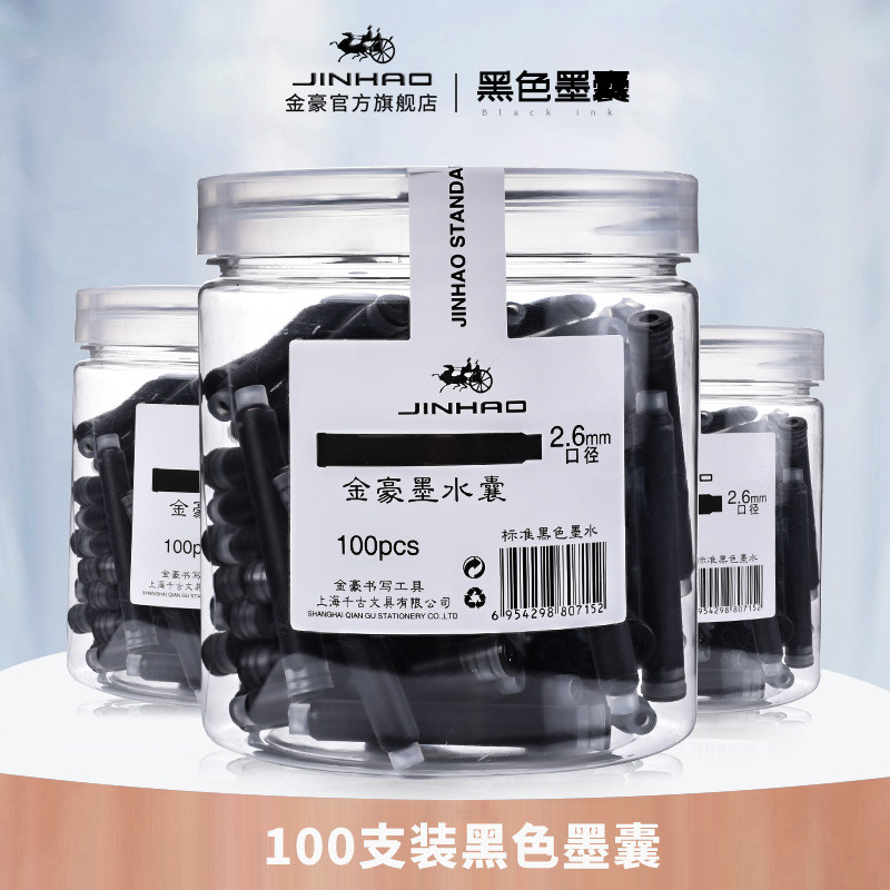 Jinhao Fountain Pen Ink Sac 2.6mm Caliber European Standard Ink Sac ...