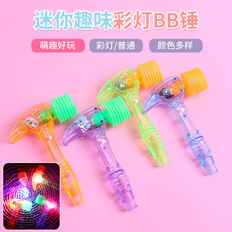 Tap Light Up Hammer Toy Infant Hammer with Lights Educational Toy Kids ...
