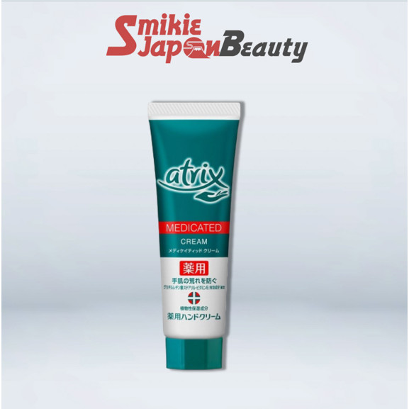 ATRIX MEDICATED Tube 50g/Jar 100g/ Extra Cream Tube 70g | Shopee ...