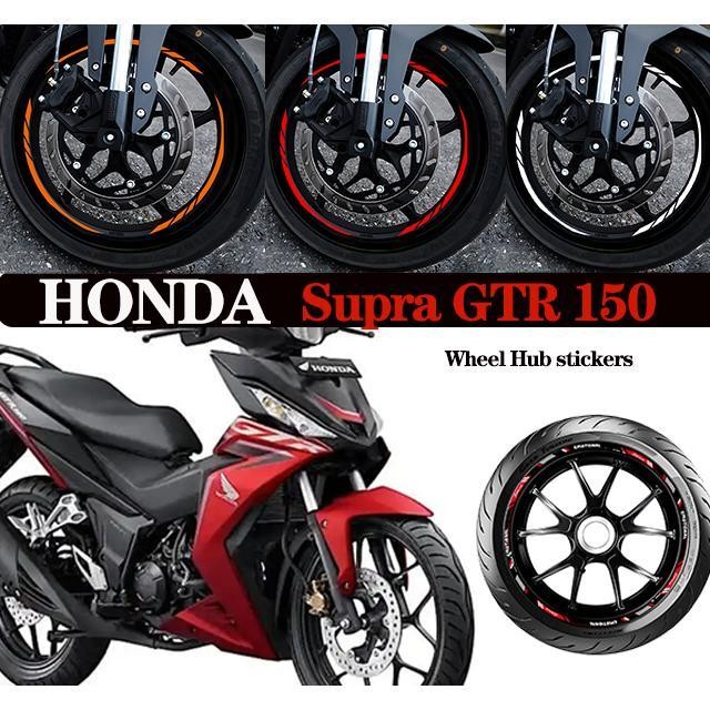 For Honda Supra GTR150 Mags Stickers Wheel Hub Stickers Striping ...
