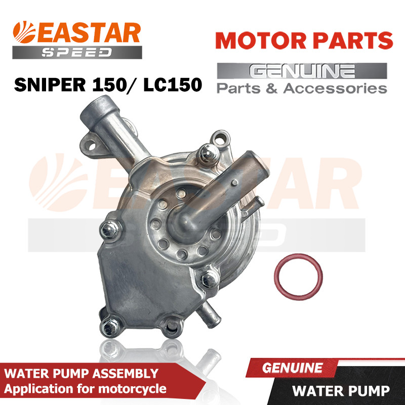 Motorcycle Parts Water Pump Assy for SNIPER 150/ LC150 | Shopee Philippines