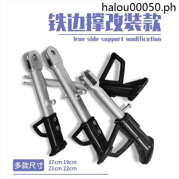 Scooter Electric Vehicle Foot Support Tripod Side Support Motorcycle ...