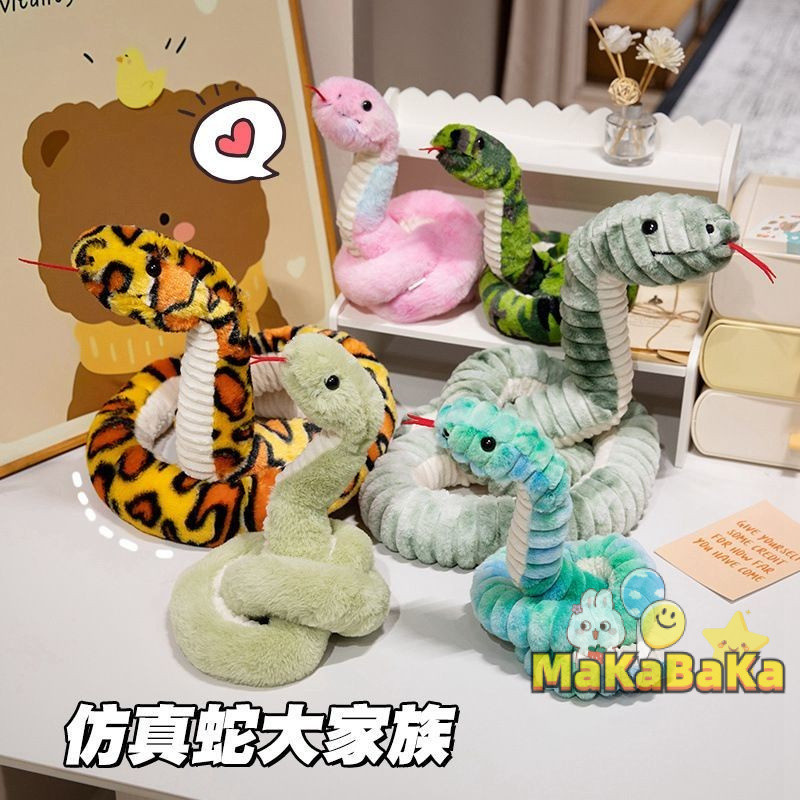 Snake Series Doll New Snake Pillow Plush Toy Children Python Comfort ...