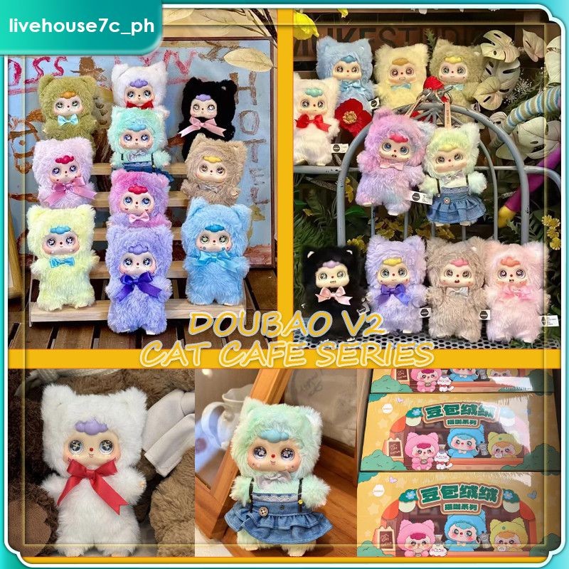 Doubao V2 Cat Cafe Series Plush Doll Mystery Box Cute Doll Trendy ...