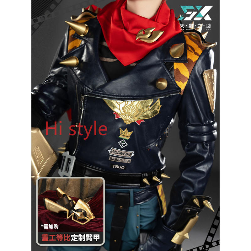 Zenless zone zero Lighter cosplay costume | Shopee Philippines