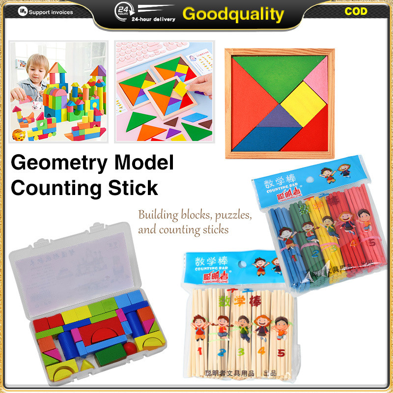 math sticks educational teaching arithmetic sticks | Shopee Philippines