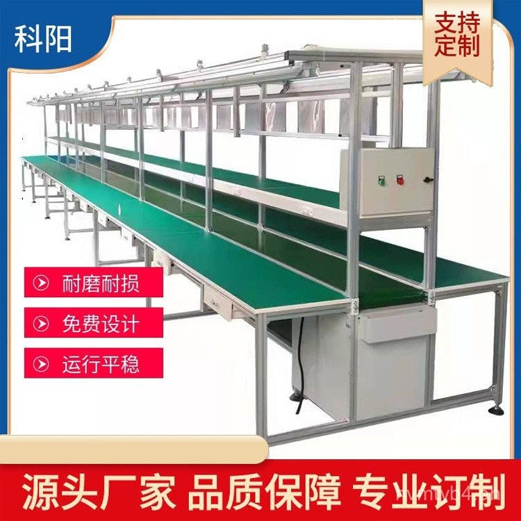 Anti-Static Workbench with Light Inspection Bench Console Workshop ...