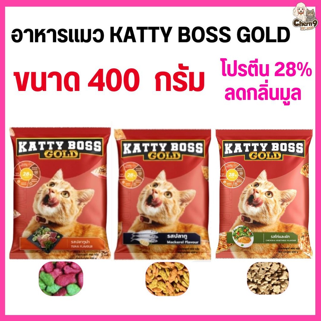 (5 Bags) Katty Boss Gold Cat Food Protein Size 400 G. | Shopee Philippines