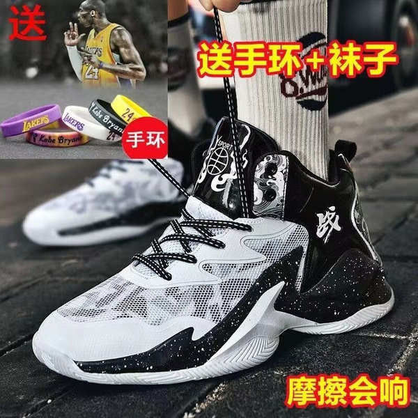 basketball shoes with spike basketball shoes for men Kobe Bryant ...