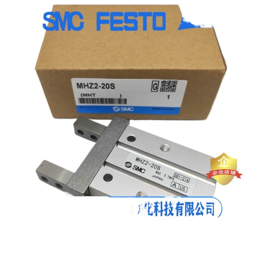 ♒SMC finger cylinder MHC2/MHZ2-10S/16S/20S/25S/32S/S1/S2/20S1/25S2/25S ...