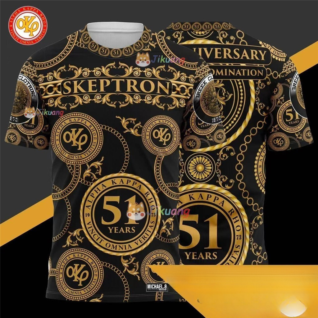 Akp 1973 Alpha Kappa Rho V34 51th New Design Anniversary Skeptron 51st ...