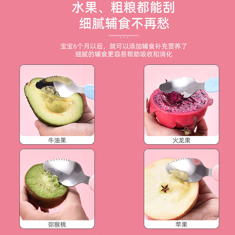 Mud Scraper Baby Double-Headed Fruit Puree Spoon Solid Food Spoon Eat ...