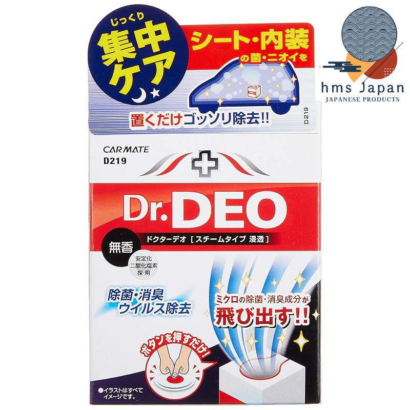CARMATE Dr.DEO Odor Eliminator and Disinfectant for Cars - Steam ...