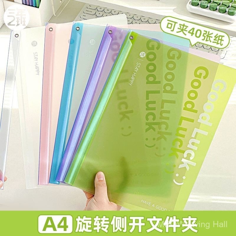 ⭐⭐Grade Three Class Two Clear Rotating Clip A4Paper Loose-Leaf Binder ...