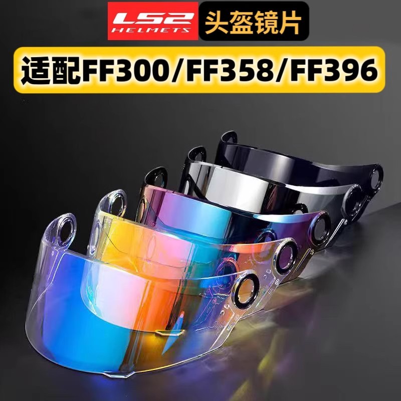 [ReadyStock]LS2Motorcycle Helmet Lens FF300/FF358/FF396Day and Night ...