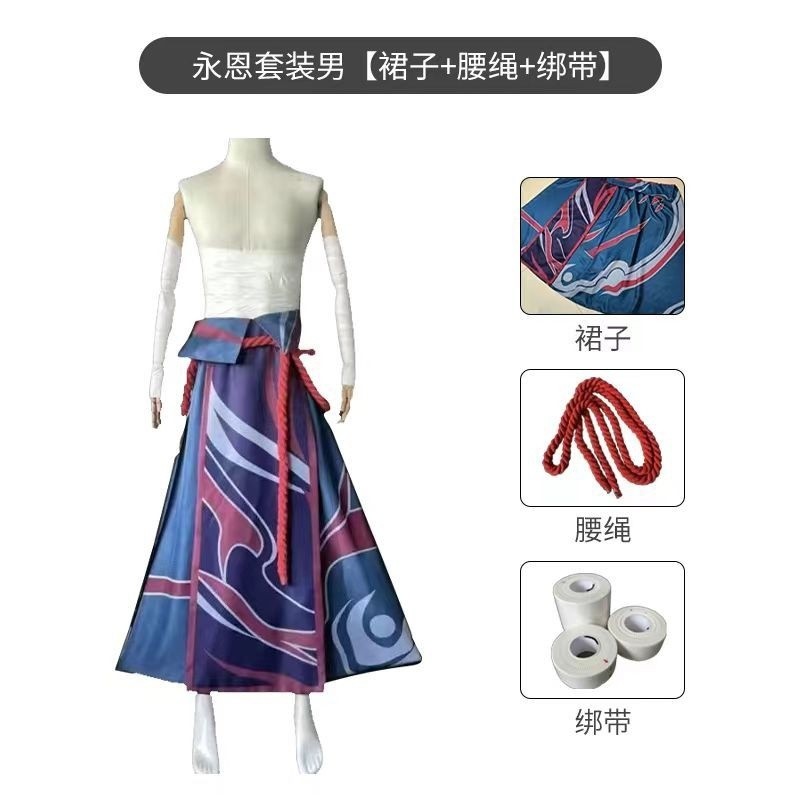 Yong En cos clothing suit Female Yong En cosplay Costume League of ...