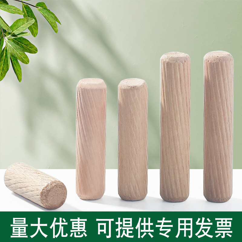 Wooden Plug Wooden Stick Wooden Cabinet Connector Twill round Wood ...