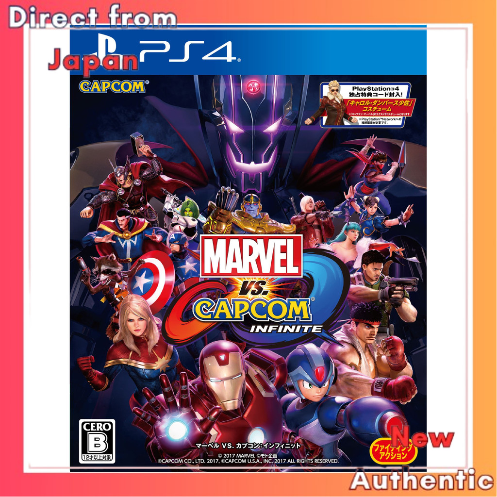 Marvel VS. Capcom: Infinite (“Limited Quantity Bonus” character extra ...