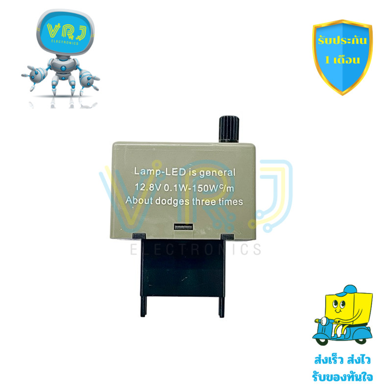 Turn Signal Relay Fresher VIGO DMAX Commuter 8-Pin Plug Slow And Fast ...