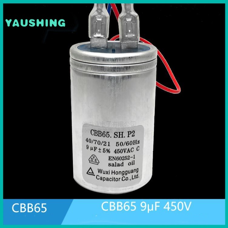 CBB65 Automatic Washing Machine Starter Capacitor 9UF450V Midea Little ...
