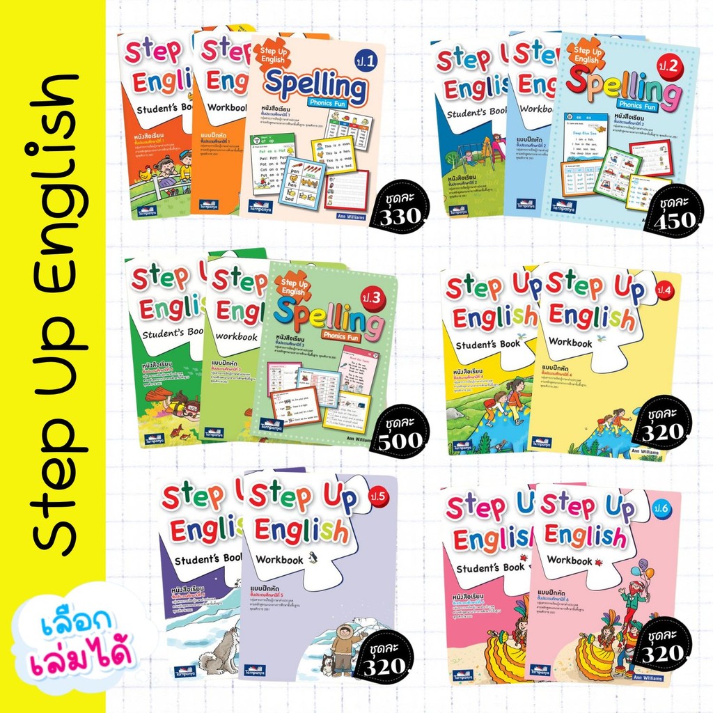 Step Up English Complete Class Grade 1-Grade 6 According To The Core ...
