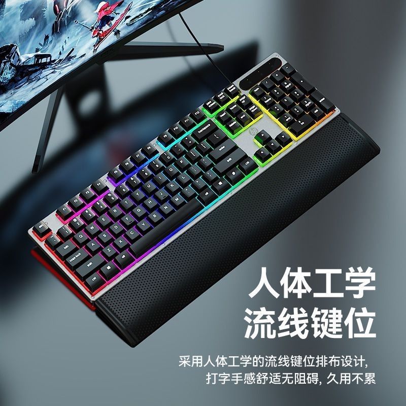 20250517HP K100 with Hand Rest Wired Keyboard Mechanical Feel Mouse Set ...