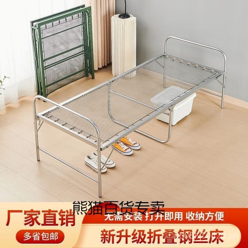 Steel Wire Bed Lunch Break Bed Spring Bed Folding 80% off Steel Wire ...