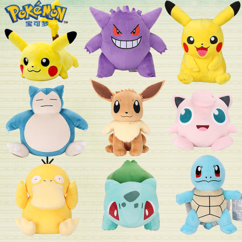 Genuine Pokémon Doll Pikachu Plush Toy Squirtle Duck Pokémon Doll ...