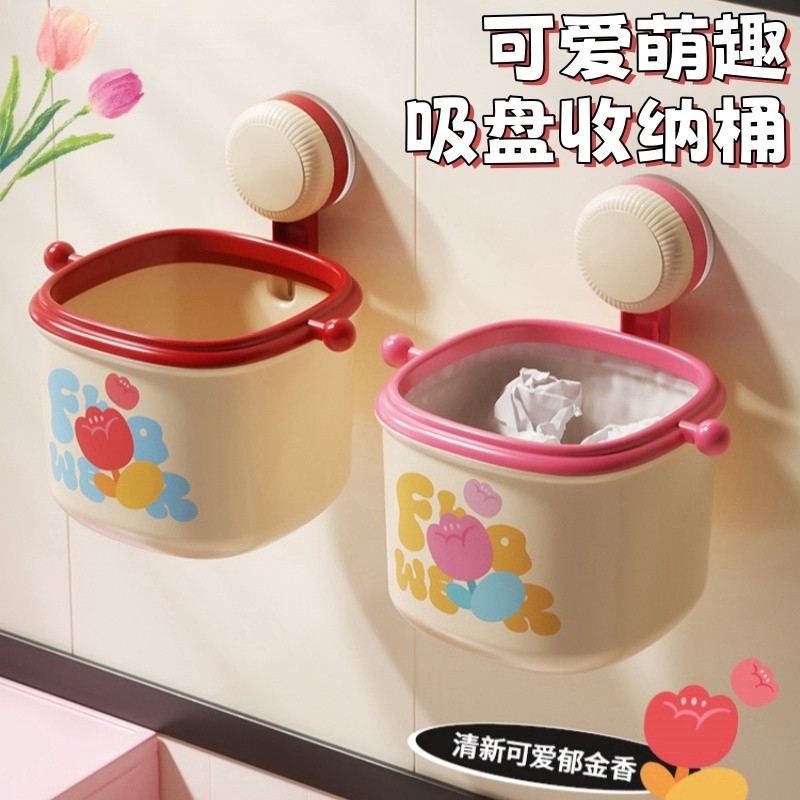 Suction Cup Trash Can Wall-Mounted Face Towel Storage Toilet Cute High ...