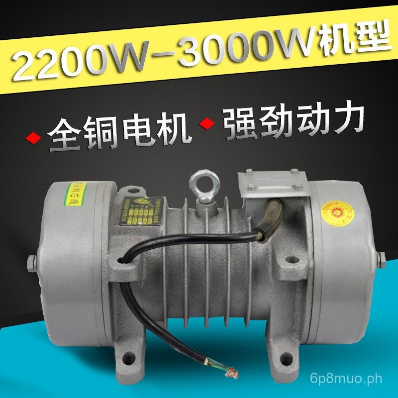 Attached Flat Vibrator Concrete Vibrators220v Single Phase380V Three ...