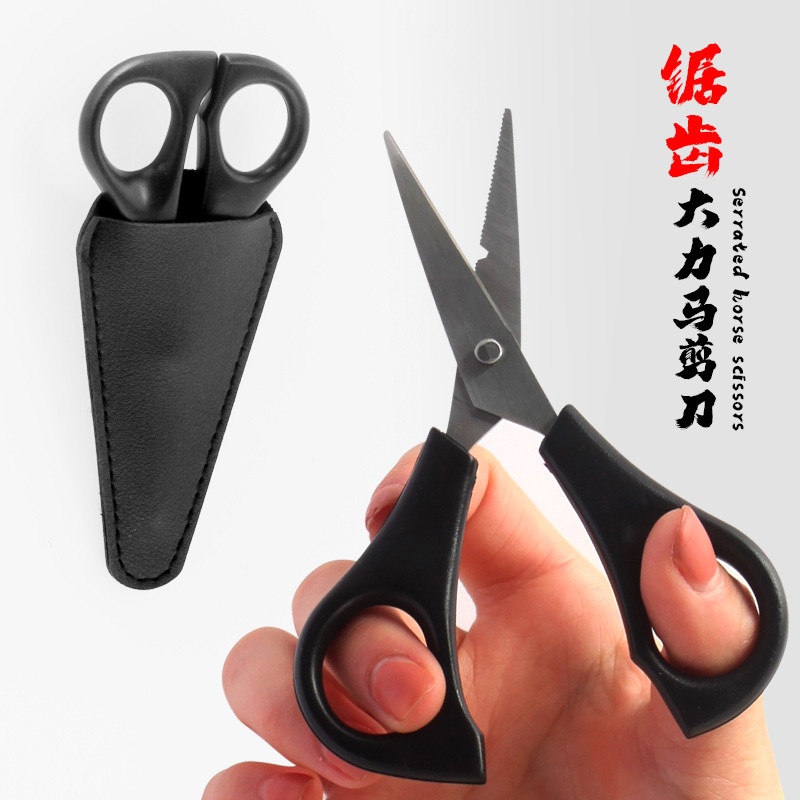 Multifunctional Fishing Scissors Special Scissors Dali Mape Fishing ...