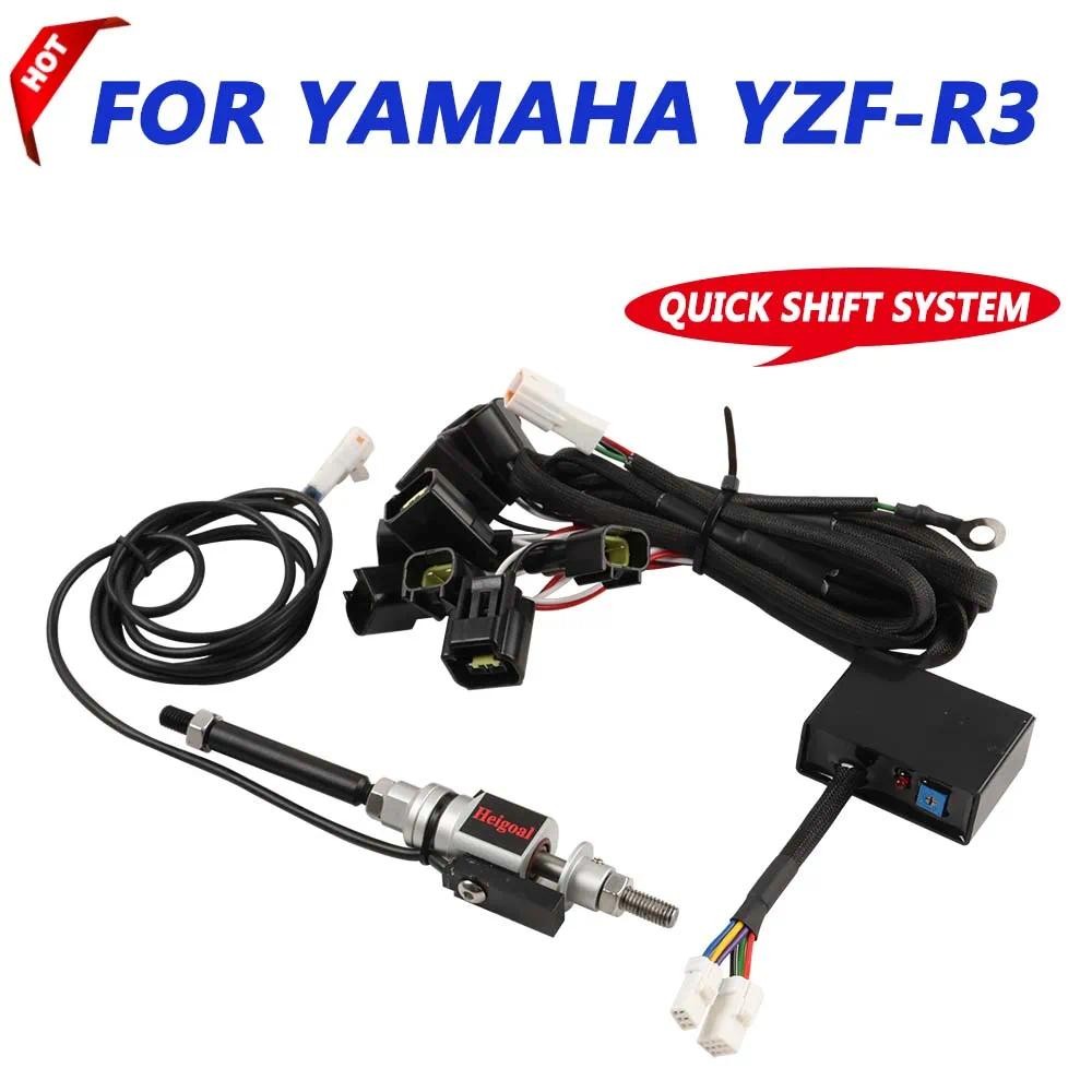 For YAMAHA YZF R3 YZF-R3 2015 - 2021 2022 2023 2024 Motorcycle ...