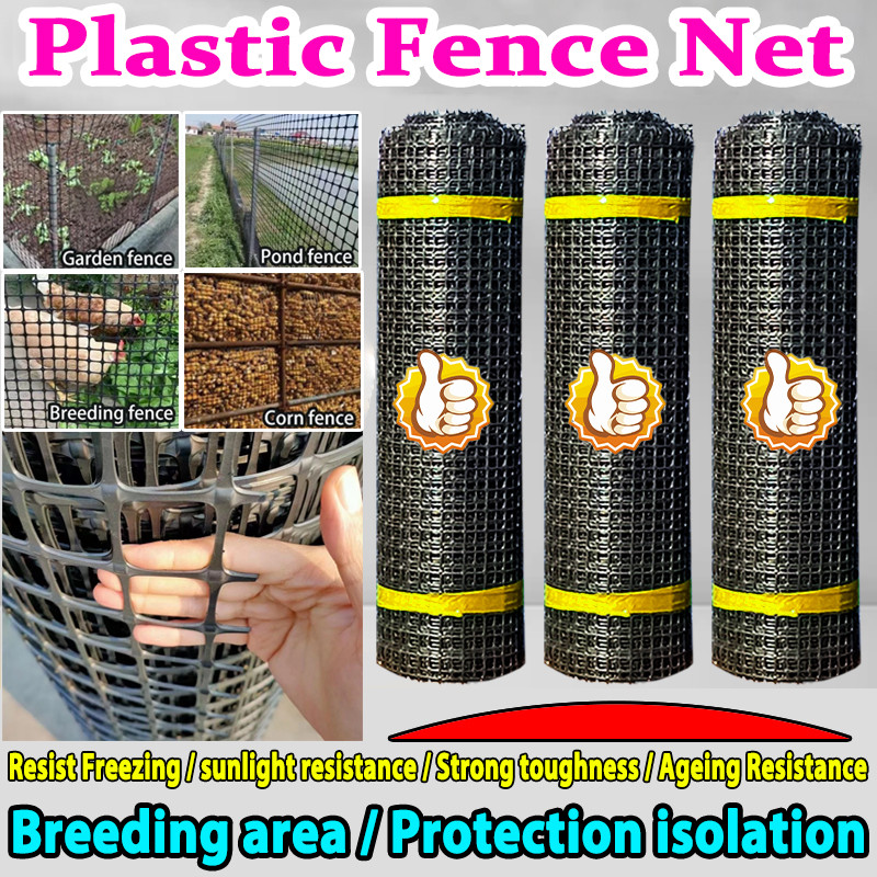 Plastic fence net breeding protection chicken and duck foot pads ...