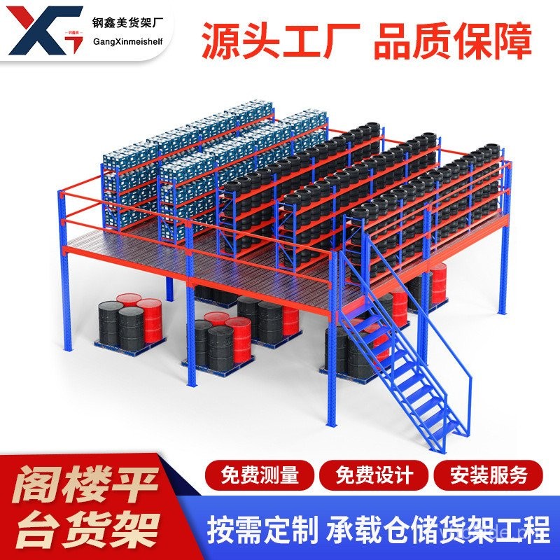 Guangzhou Storage Combined Type Rack Attic Platform Factory Workshop ...