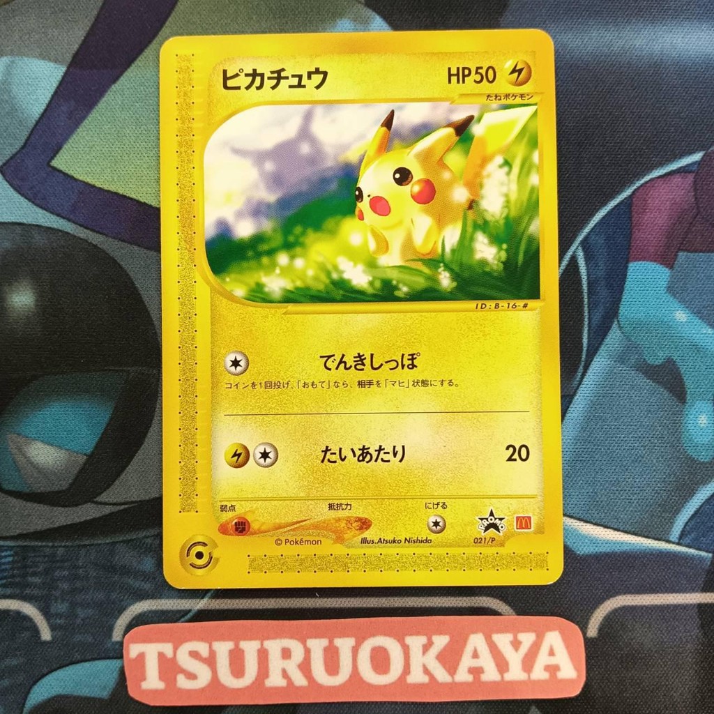 Pikachu Rare 021/P McDonald's Promo Japanese Pokemon Card | Shopee ...
