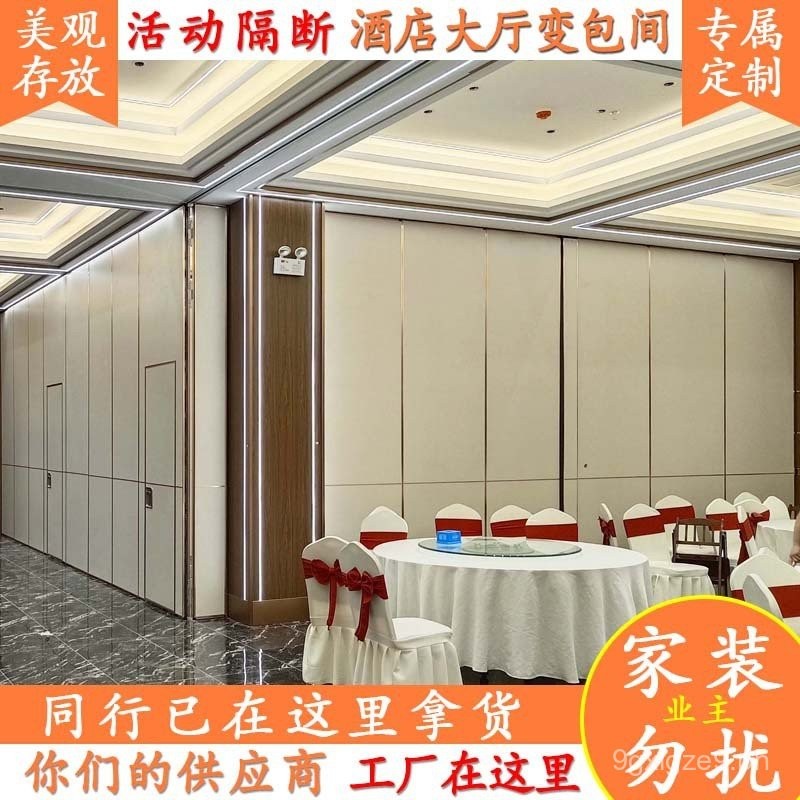 Hotel Movable Partitioning Wall Hotel Private Room Soundproof Movable ...