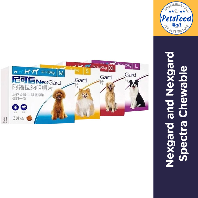 Nexgard and Nexgard Spectra Anti Tick & Flea Chewable Tablet for ...