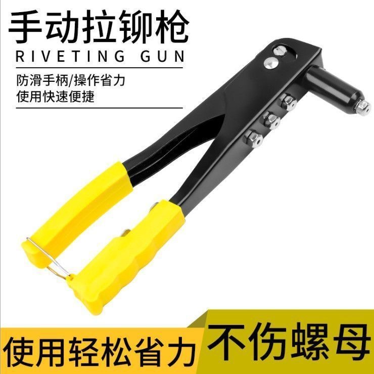 Pulling Core Manual Rivet Riveting Gun Toilet Household Door Lock Pull ...