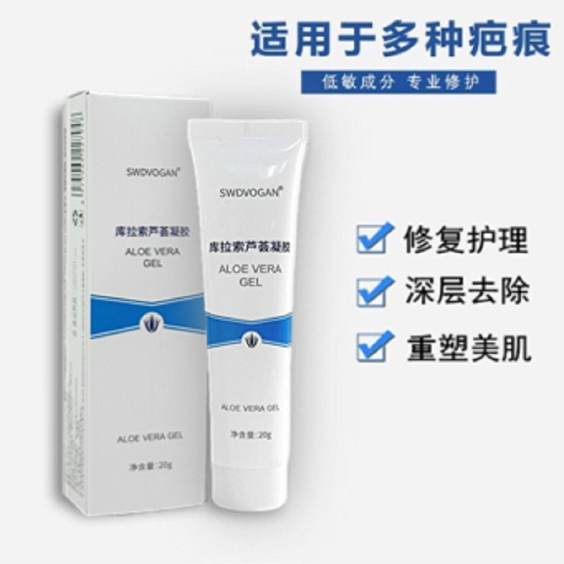 Scar Removal Cream Surgery Concave-Convex Scars Broken Acne Pits Marks ...