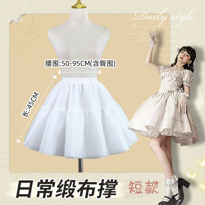 Hoops Petticoats Bustle Ball Gown Wedding Dress Crinolines [6180-Person ...