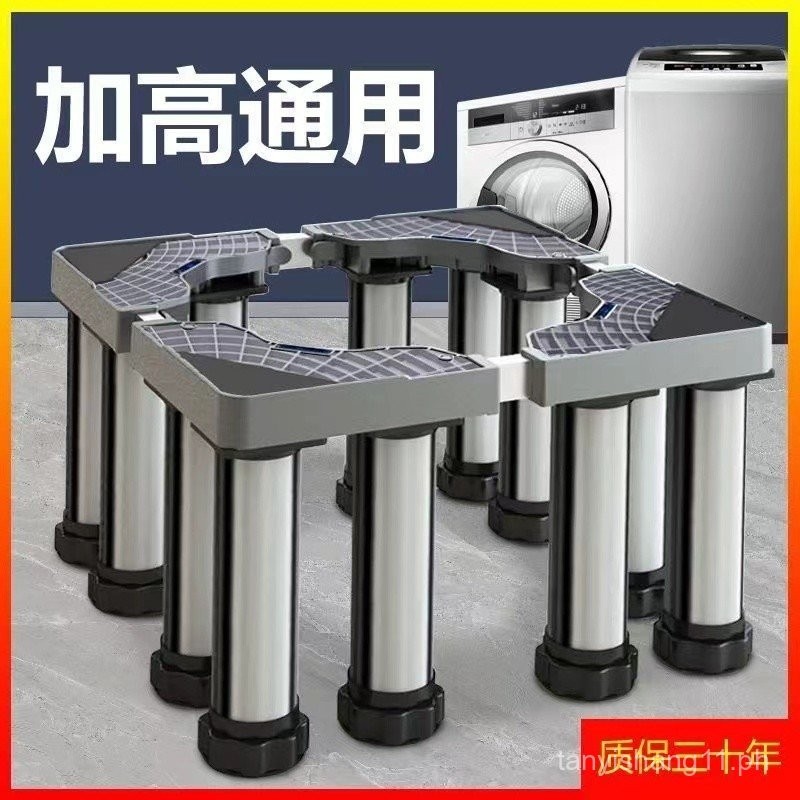 [Easy Installation]Washing Machine Base Automatic Storage Rack Drum ...