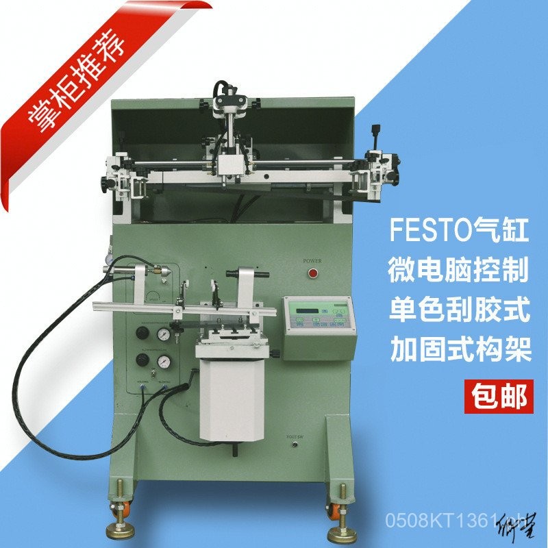 Semi-automatic Curved Surface Printing Machine Fully Automatic2a Silk ...