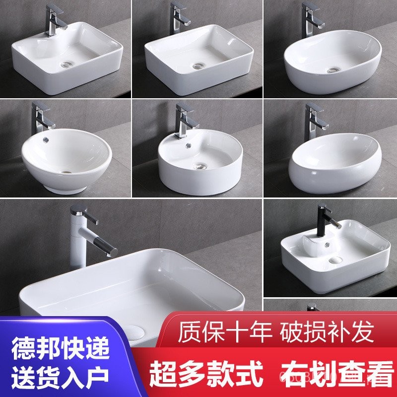 Household Countertop Basin Ceramic Small Basin Wash Basin Single Basin ...