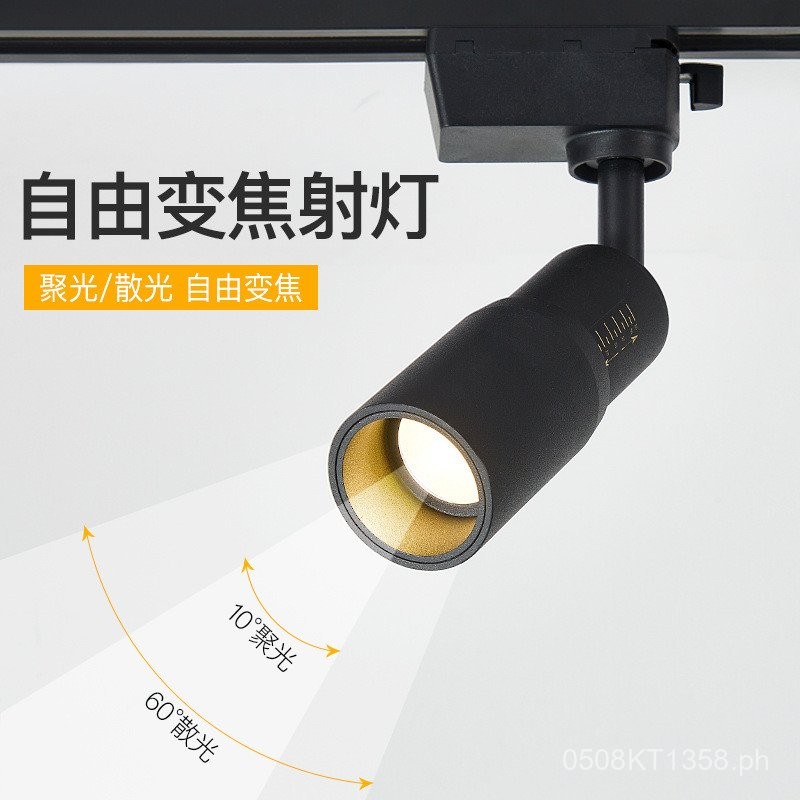 Track Mounted Surface Mounted Spotlight Atmosphere Light Adjustable ...