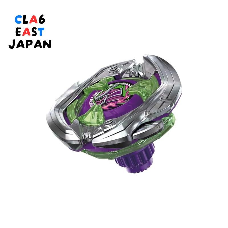 BEYBLADE X Beyblade X UX-09 Starter Samurai Saber 2-70L | Shopee Philippines