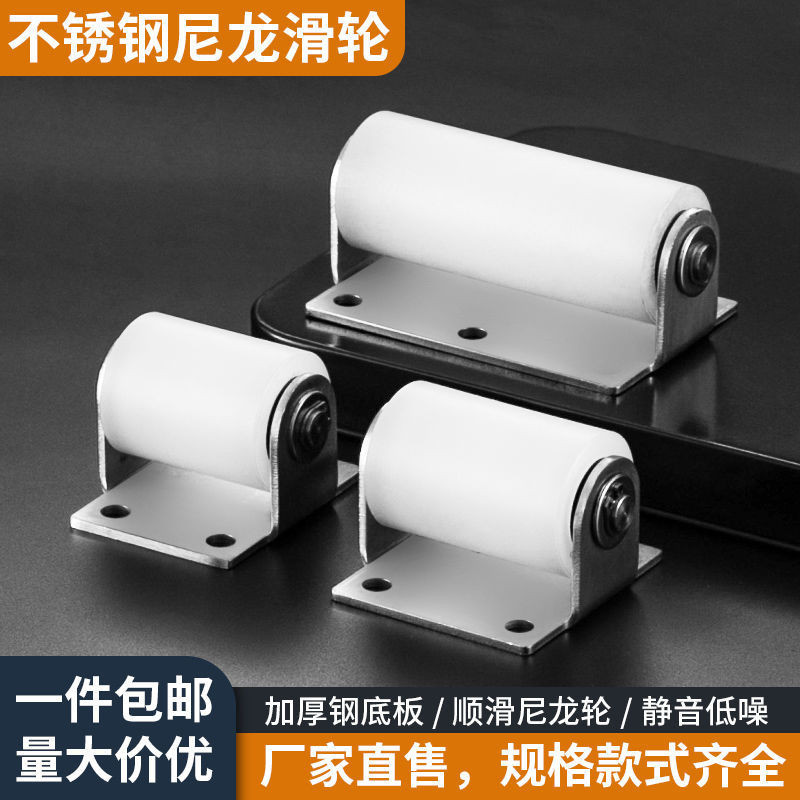 304Bracket Nylon Bearing Pulley Sliding Gate Lower Wheel Pedestal ...