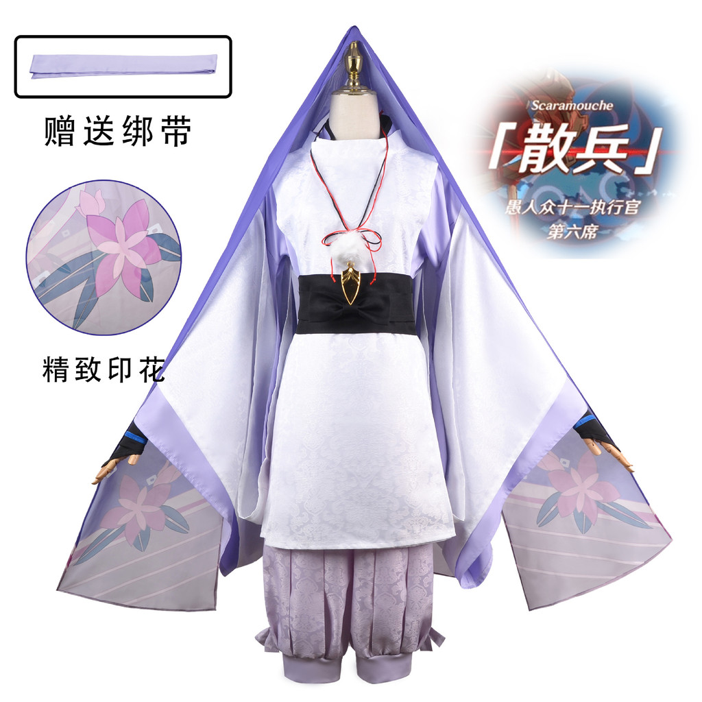 Yuanshen cos Clothing Past Sentinel cosplay Men's Clothing cos Anime ...