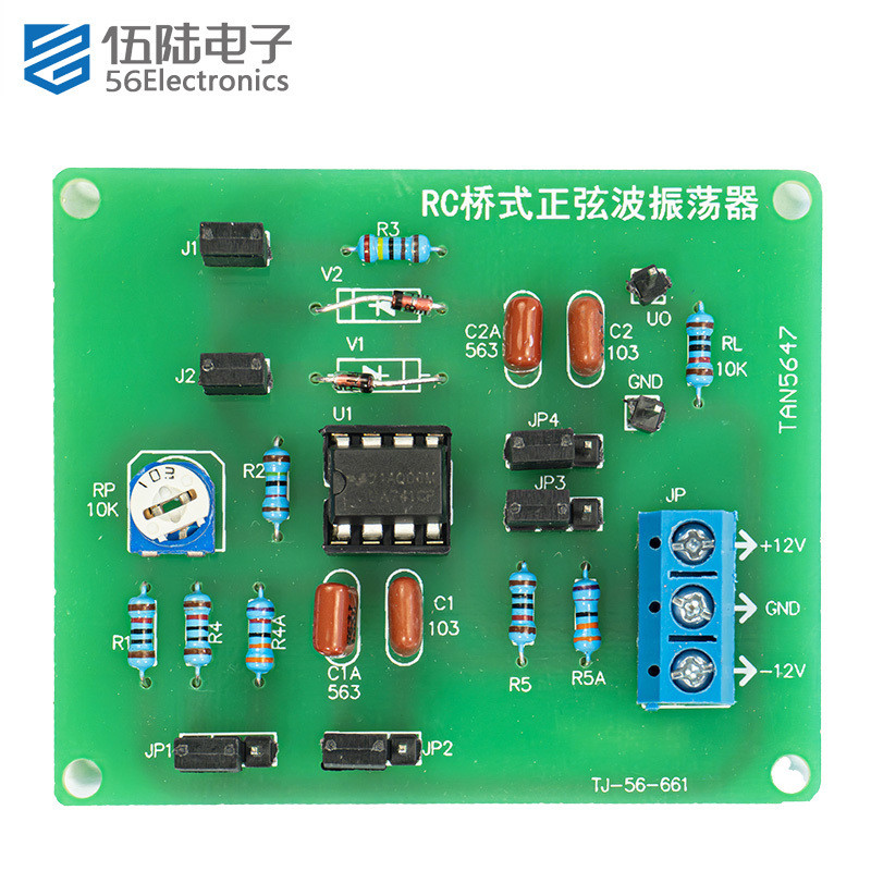 R RC Bridge Sine Wave Oscillator Circuit DIY Kit UA741 Electronic ...
