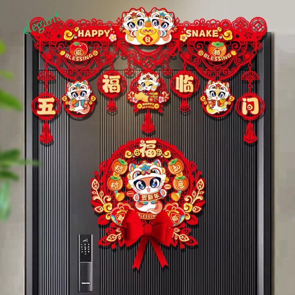 ELEGANT Spring Festival Door Decoration, Paper Traditional New Year ...