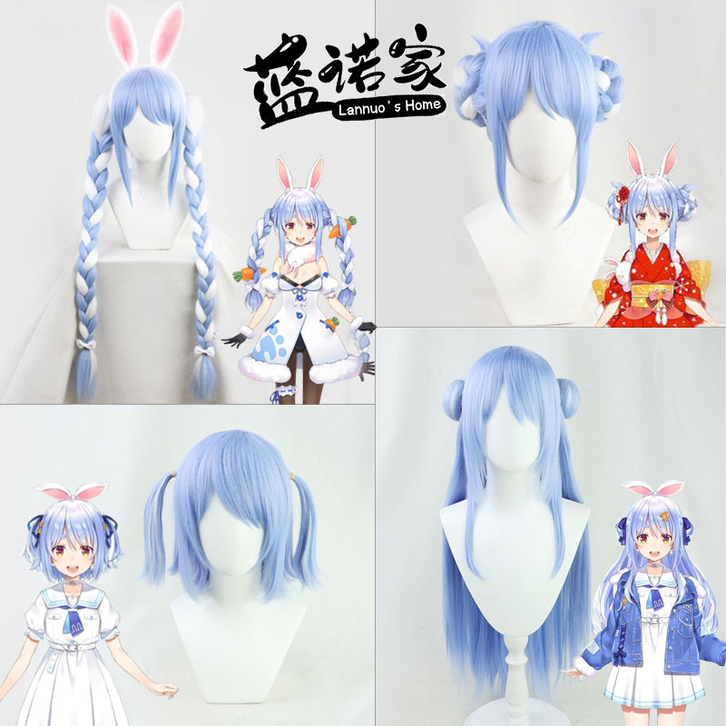Hololive Vtuber Usada Pekora Mother Cosplay Wig 80cm Long Braids Wigs ...